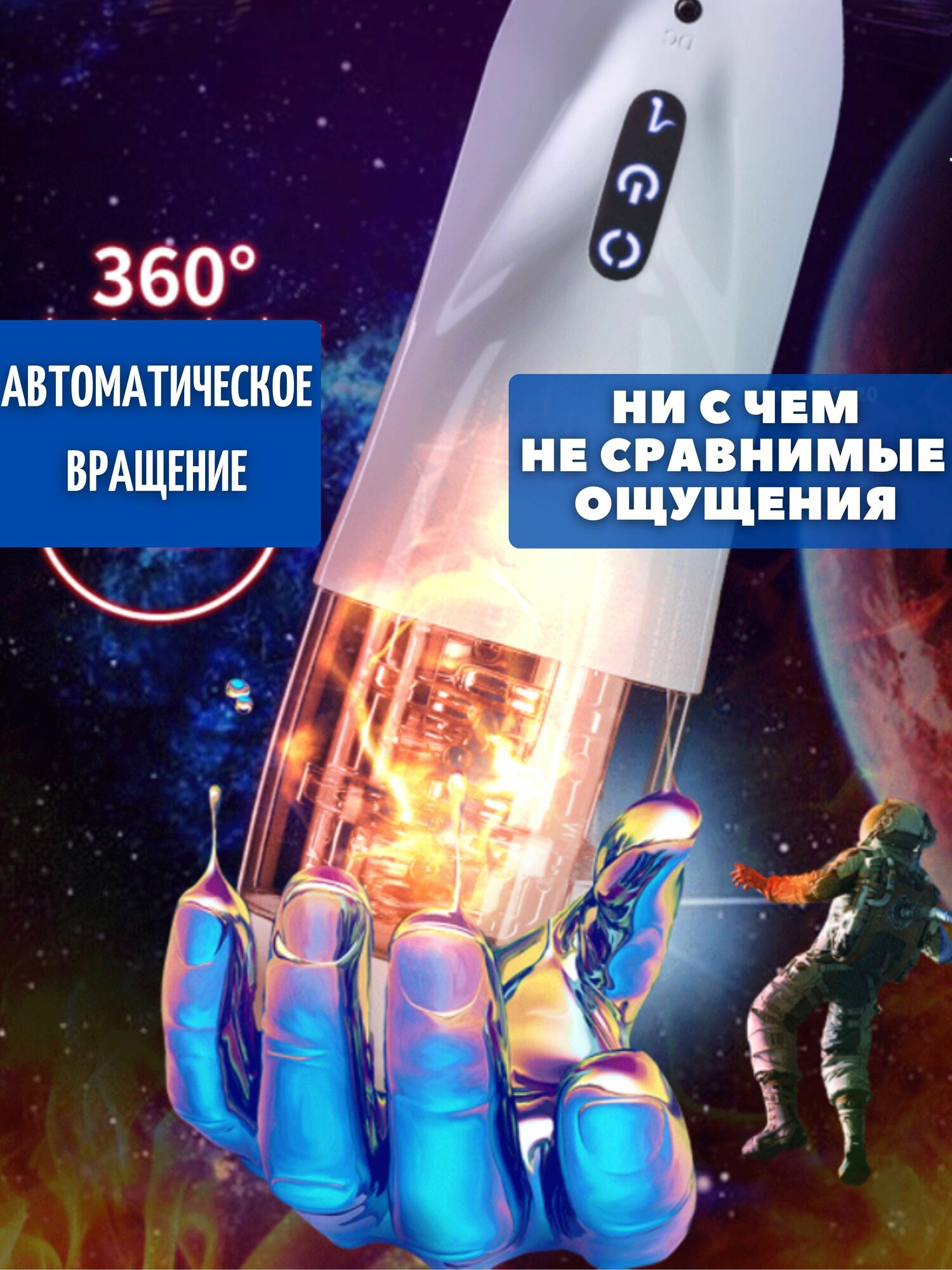 Автоматический мастурбатор мужской 2 в 1: вращательные и спиральные движения, электрическая искусственная вагина, секс-игрушка для мужчин, товары для взрослых 18+