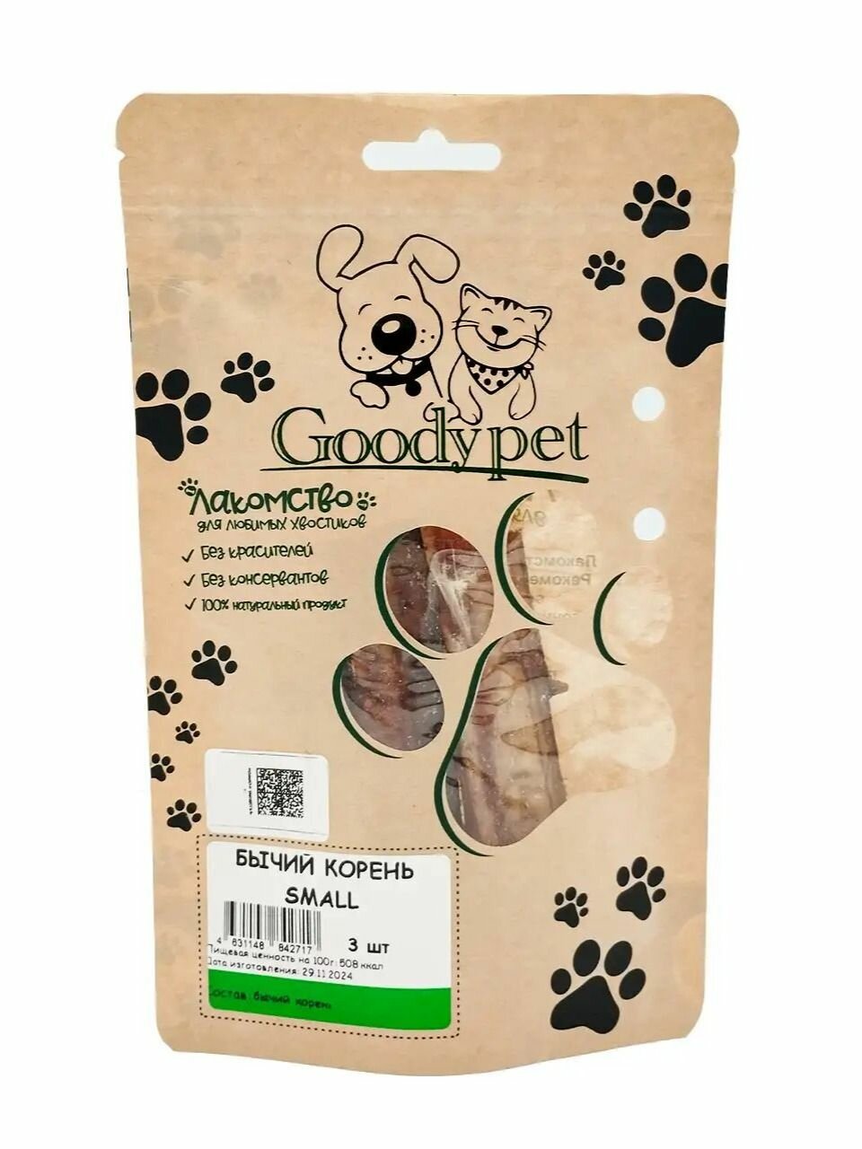 Лакомство Goody Pet для собак, бычий корень, 3шт