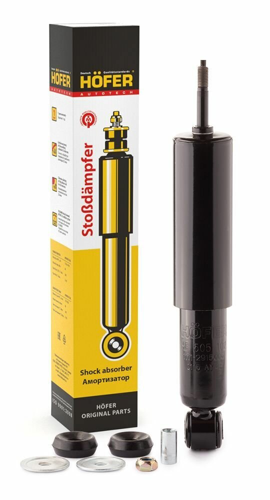 Амортизатор HOFER, HF505102, для Lada 1111 и Great Wall Safe