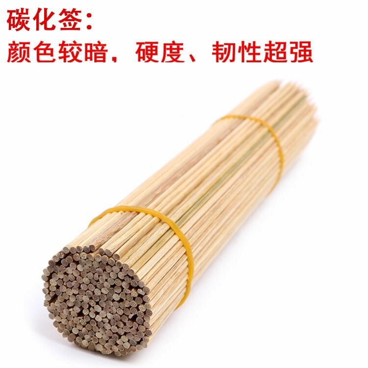 Бамбуковые шампуры для гриля, 30 см (около 4800 шт.), обугленные