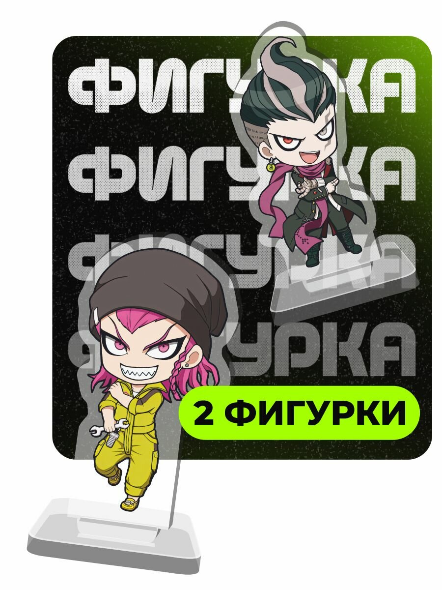 Фигурка акриловая Danganronpa Сода и Гандам