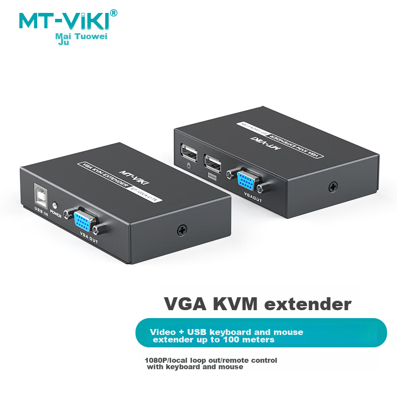 Maituo Wei Jiu MT-Viki VGA KVM Extender, 100-Meter VGA Single Network Cable, Network Transmitter, USB Keyboard And Mouse Extension, Signal Amplifier, MT-100UK