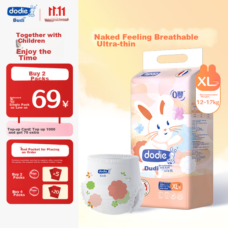 Dodie Breathable Soft Baby Pull-Up Diapers, Children's Disposable Diapers, XL Size, 34 Pieces, Ultra-Thin Breathable Growth Training Pants