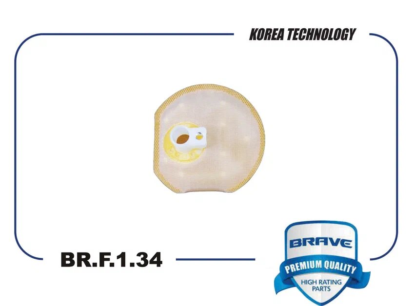 BRAVE BR. F.1.34 Фильтр грубой очистки сетка BR. F.1.34 31090-07000 Kia Ceed, Picanto, Hyundai i20, i30, Elantra BRAVE BRF134
