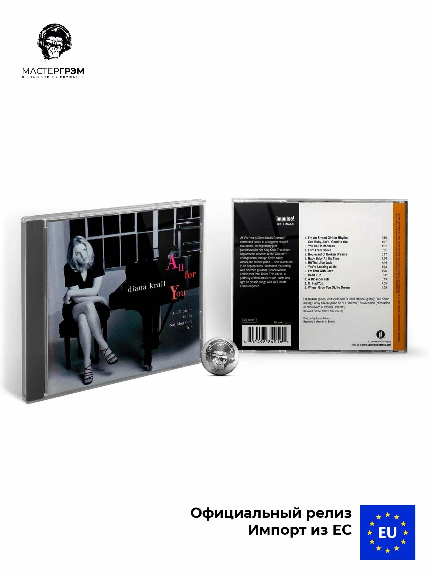 Diana Krall - All For You (CD) UNIVERSAL Музыкальный диск