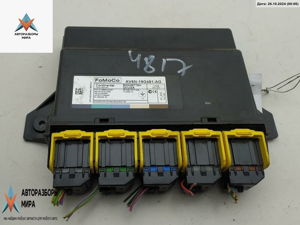 Блок комфорта Ford Focus 3 2011 AV6N19G481AG