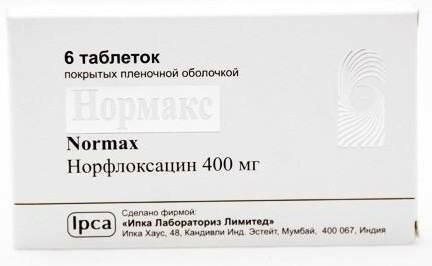 Нормакс, таблетки покрыт. плен. об. 400 мг, 6 шт.