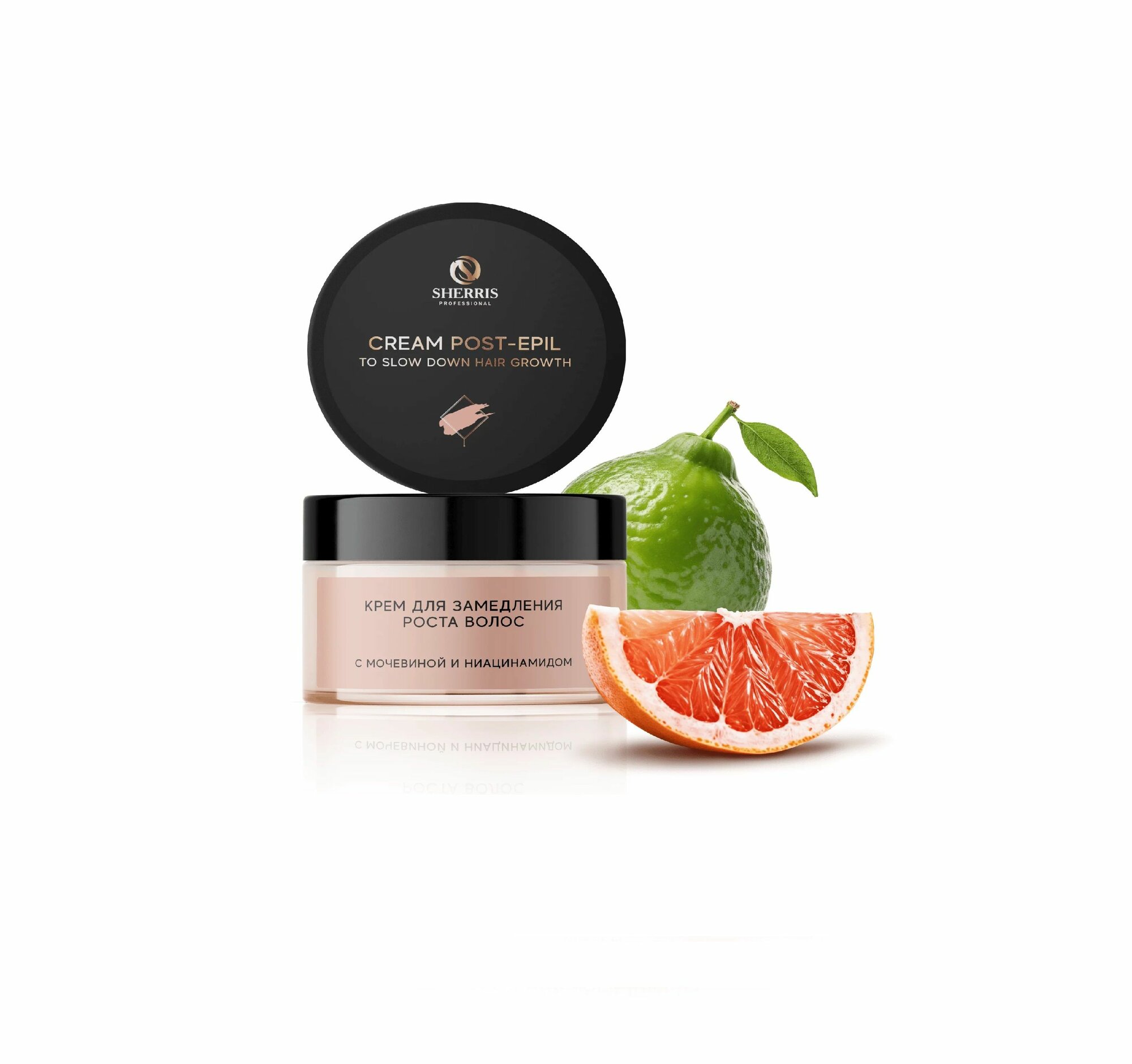 Крем для замедления роста волос с мочевиной и ниацинамидом SHERRIS, 100 мл