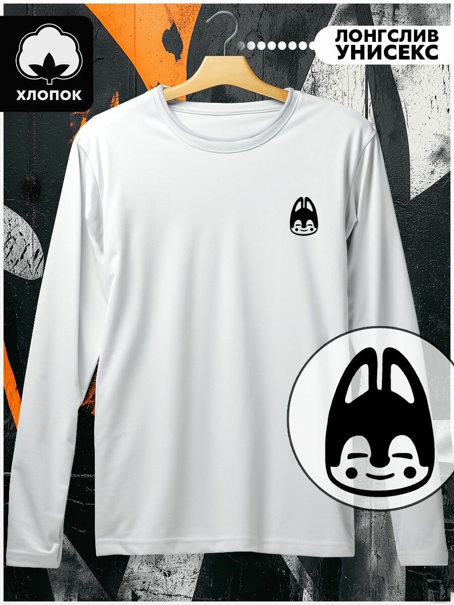 Лонгслив MINIMAL TREND