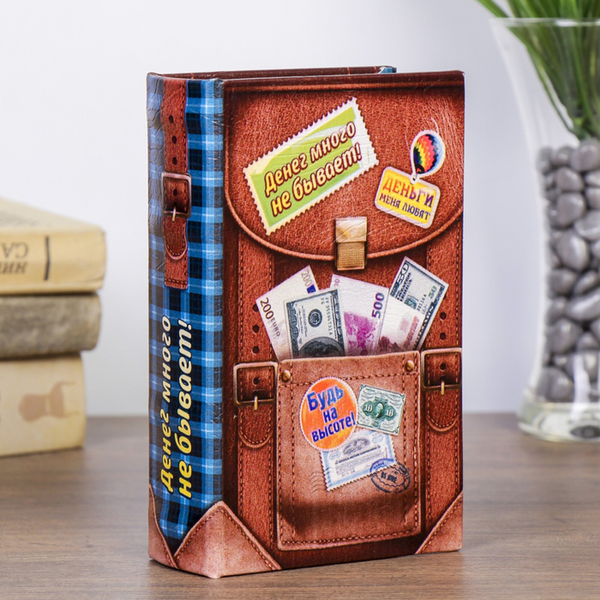 Шкатулка книга-сейф «Денег много не бывает», дерево и искусственная кожа, с замком, 17×11×5 см