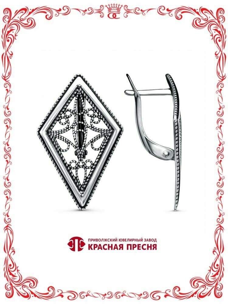 Серьги, серебро, 925 проба, оксидирование