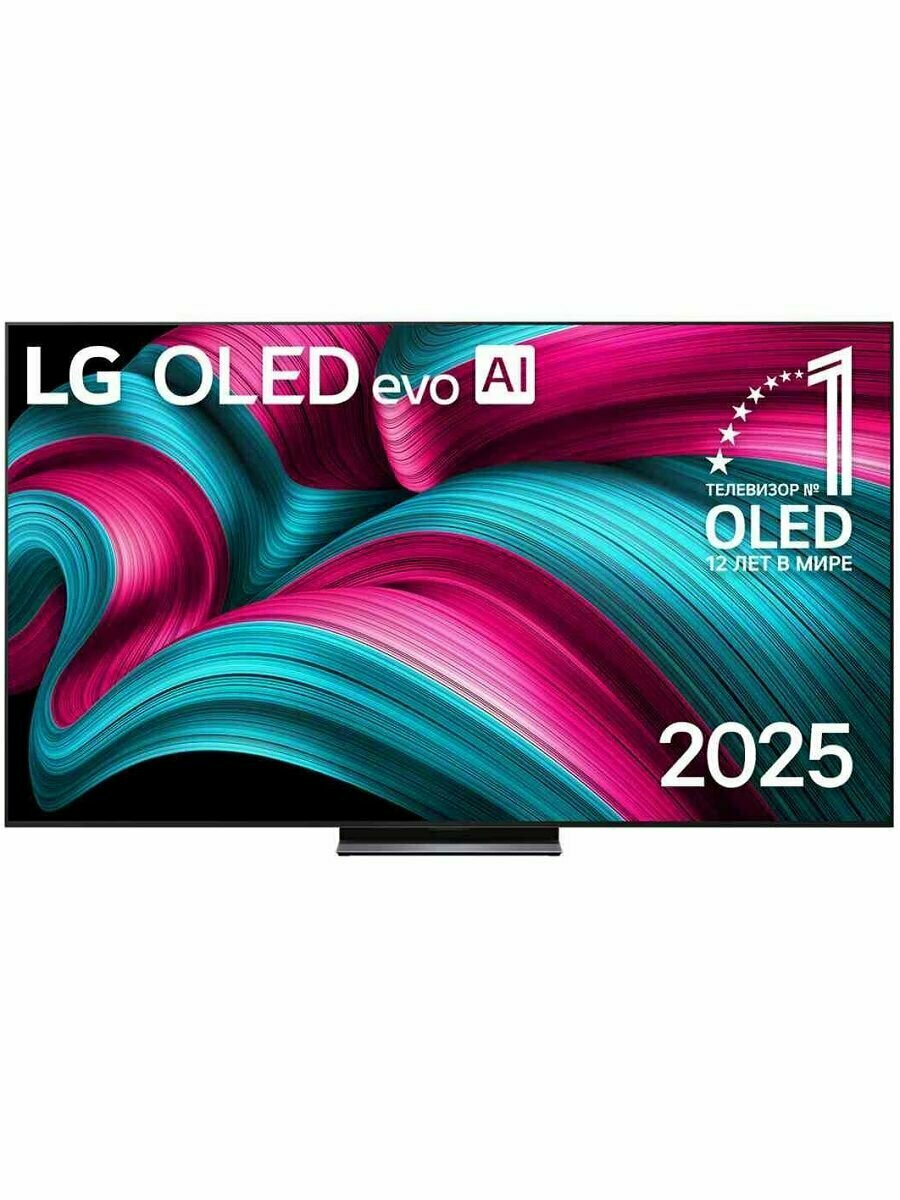 Телевизор LG OLED EVO AI 83C5 OLED, 83", 4K, 120Гц, Wi-Fi, Bluetooth