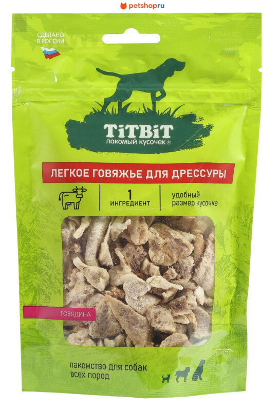 TiTBiT Легкое говяжье для собак, для дрессировки - Б2-M, 10 гр