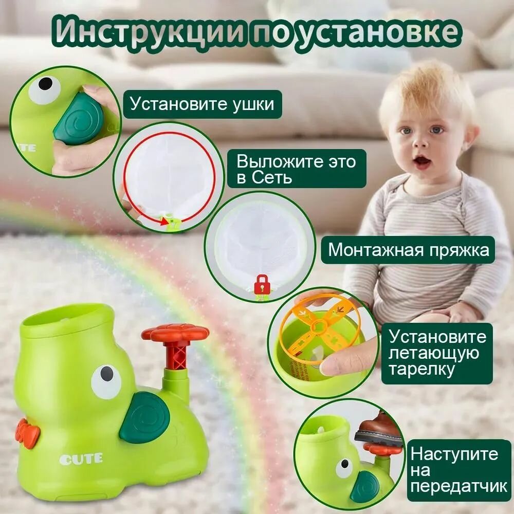 Спортивный слоненок, запускающий летающие тарелки, игры по ловле бабочек, игры во дворе для детей в возрасте 3-12 лет