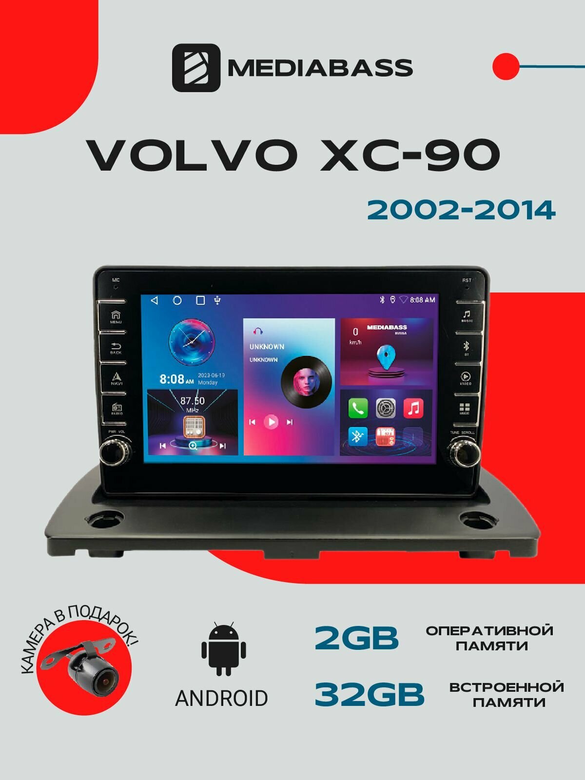 Магнитола Android 13 Volvo XC-90 Вольво 2002-2014, 2/32ГБ, c крутилками / XC-90 Вольво / Мультимедиа + переходная рамка