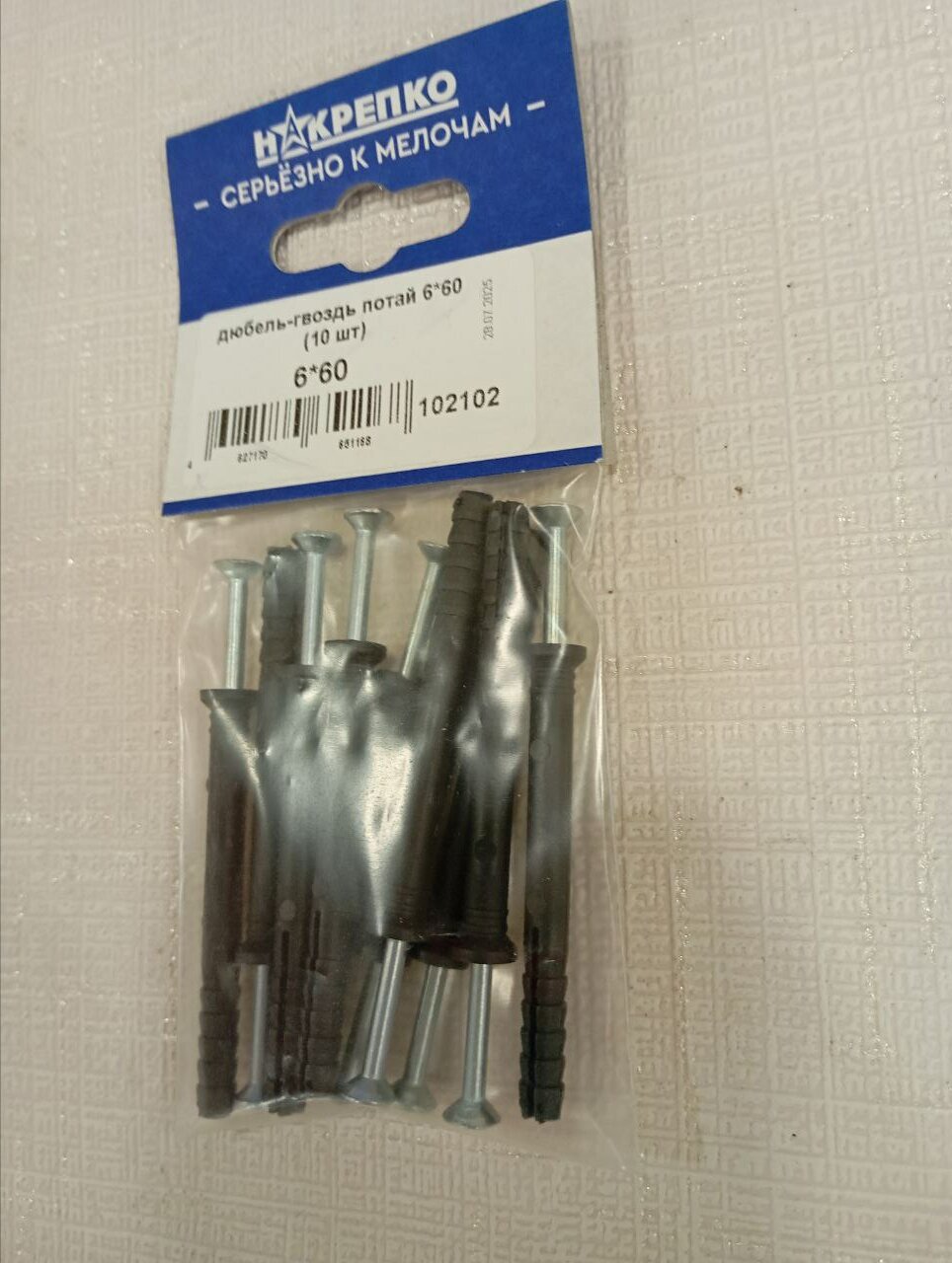 Потайной дюбель-гвоздь накрепко 102102