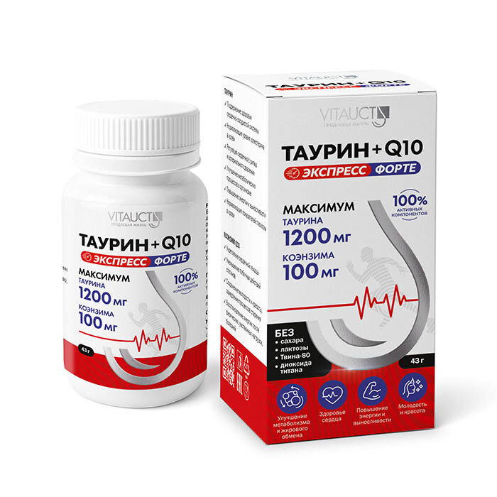 Vitauct Таурин+Коэнзим Q10, для повышения уровня энергии и сердечно-сосудистой системы, 43 грамма