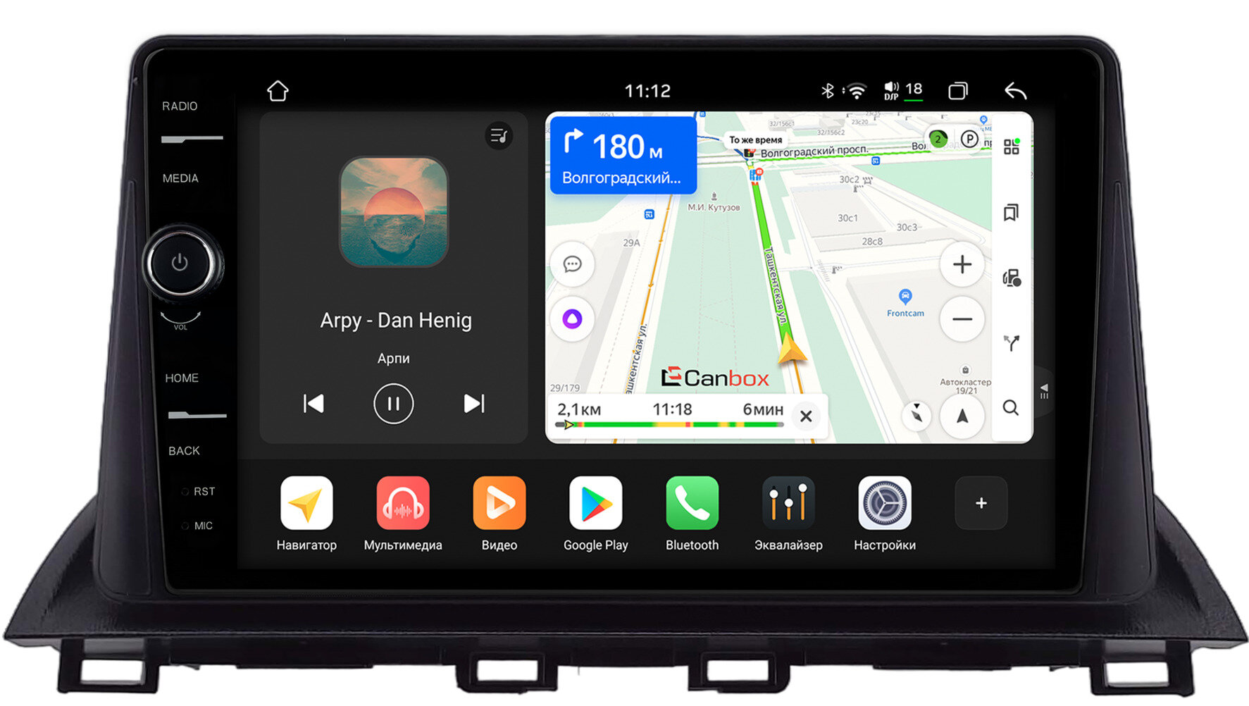 Штатная магнитола Mazda CX-4 2016-2024 Canbox PRO-Line 7876-9-0198 на Android 13 (4G-SIM, 12/256, DSP, QLed)