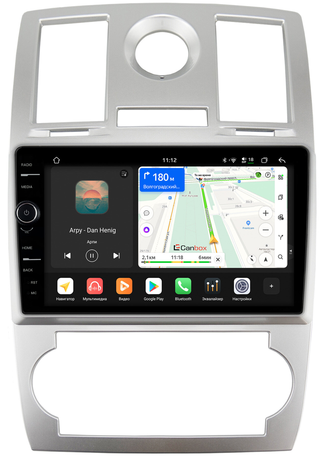 Штатная магнитола Chrysler 300C 2004-2011 Canbox PRO-Line 7876-9112 Android 13 (4G-SIM, 12/256, DSP, QLed)