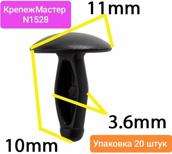 Автокрепеж, клипсы, пистоны на GM