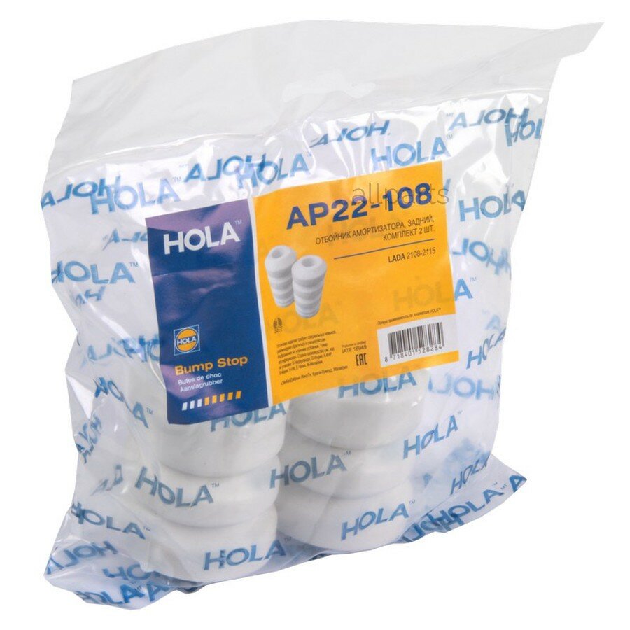 HOLA AP22-108 Отбойники амортизатора заднего L+R LADA 2108-2115 HOLA AP22-108