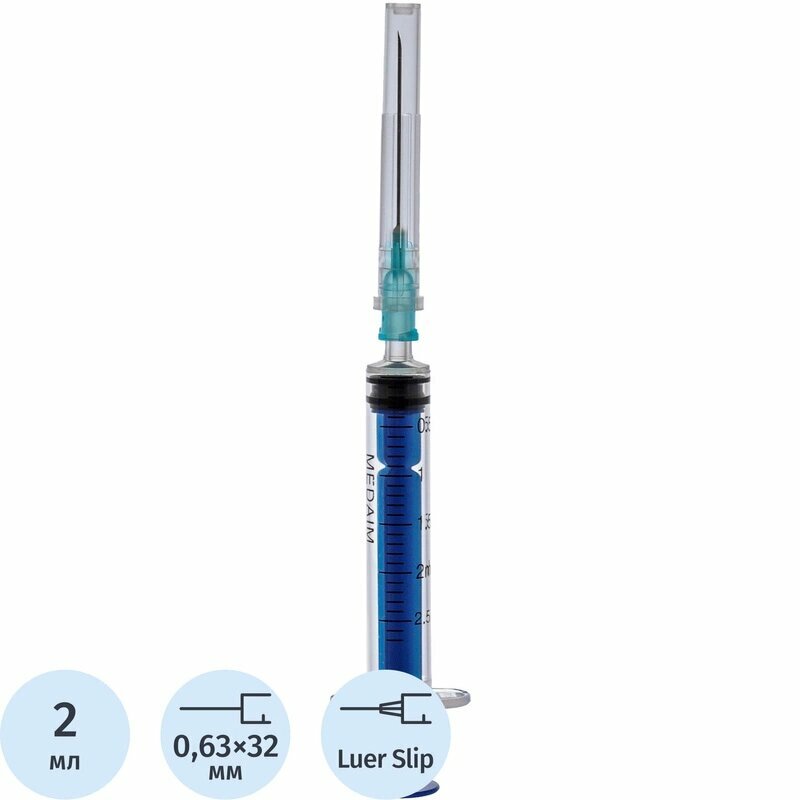 Шприц 3-комп. однораз. 2мл LS 23G(0,63х32) прил. 100шт/уп MedAim