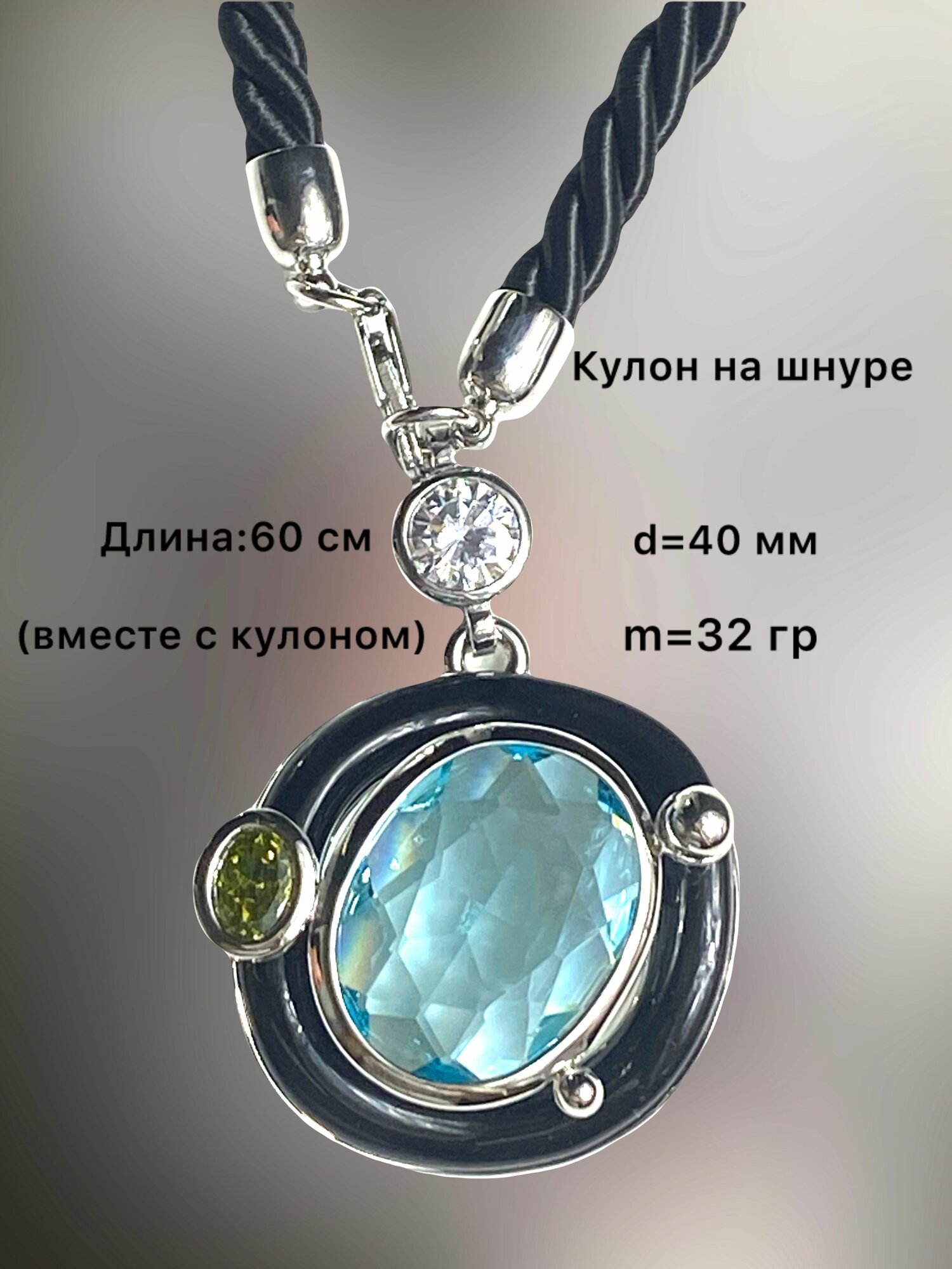 Чокер, хрусталь, эмаль