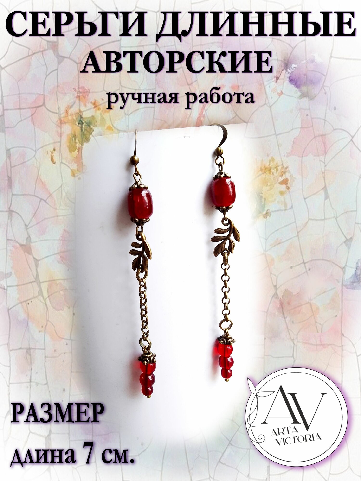 Серьги, стекло, муранское стекло