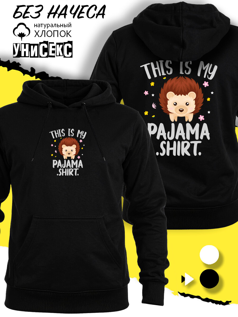 Худи Толстовка свитшот с ежиком pajama shirt