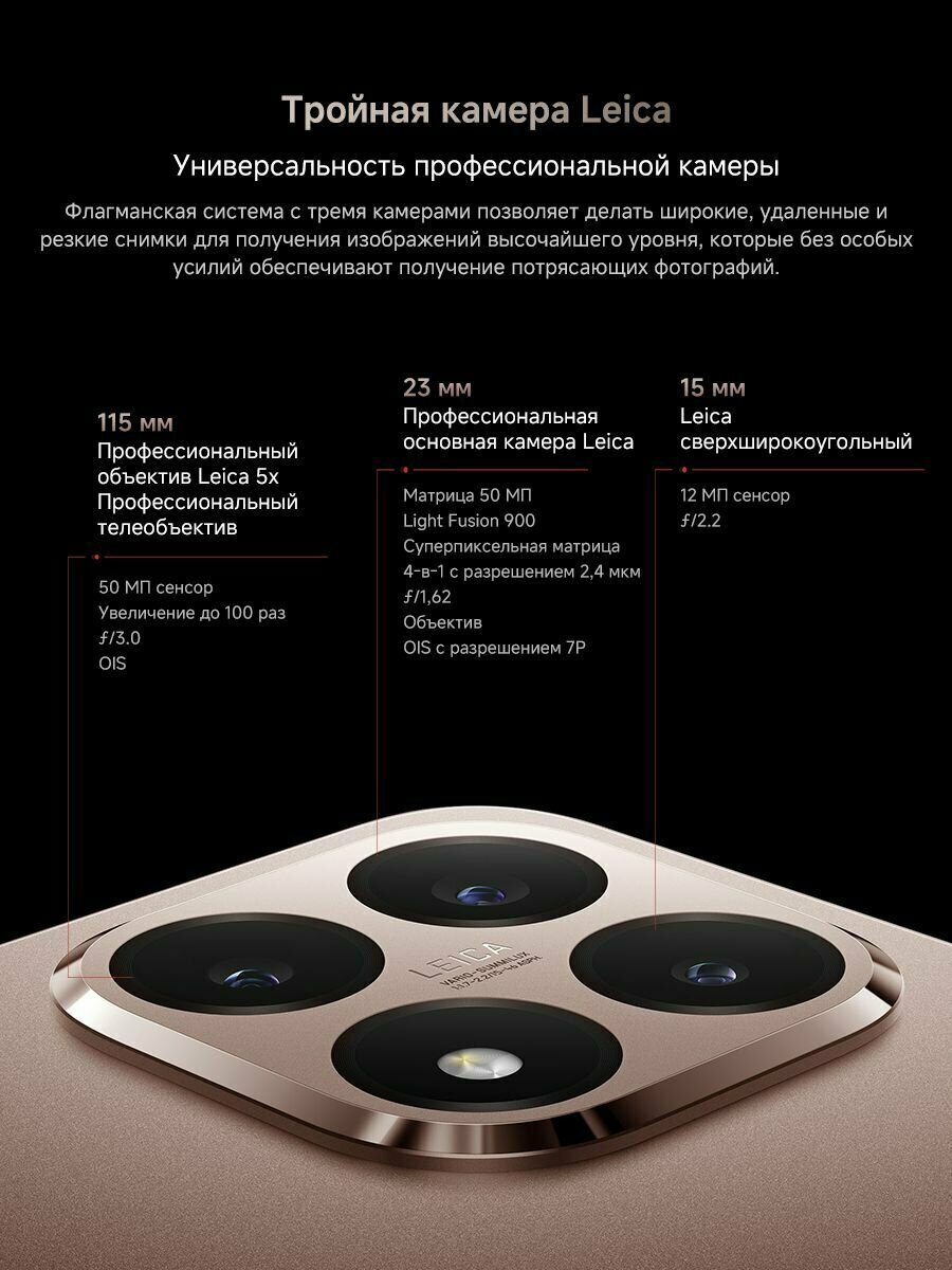 Глобальная версия Xiaomi Mi 15T Pro Смартфон 12/512GB Mocha Gold (Золотистый), (Global)