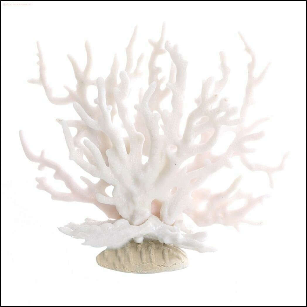 Имитация коралла в аквариуме