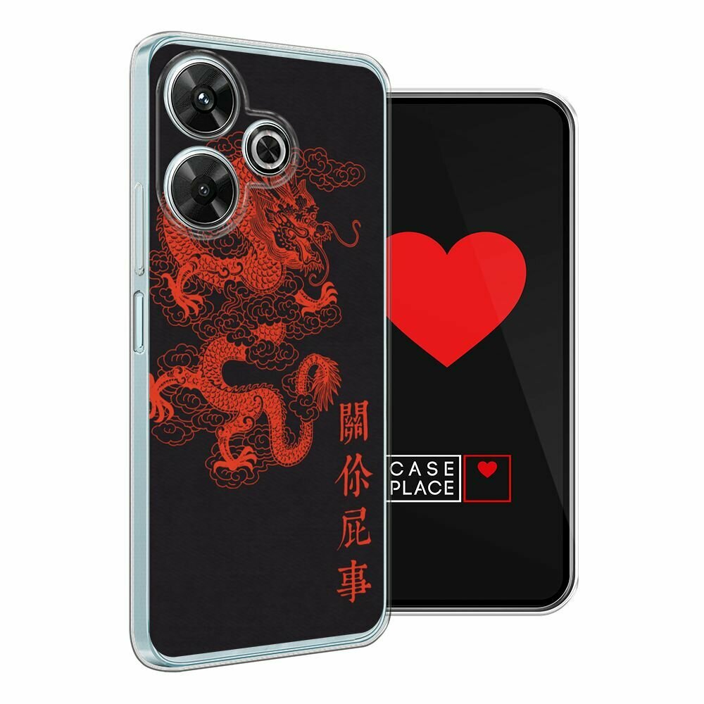Чехол на Xiaomi Redmi Note 13R/Redmi 13/Poco M6 4G/M6 Plus / Сяоми Редми Ноут 13R с принтом "Красный дракон" — фото 1