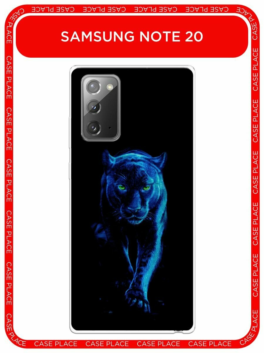 Чехол на Samsung Galaxy Note 20 / Самсунг Галакси Ноут 20 с принтом "Пантера в лунном свете"