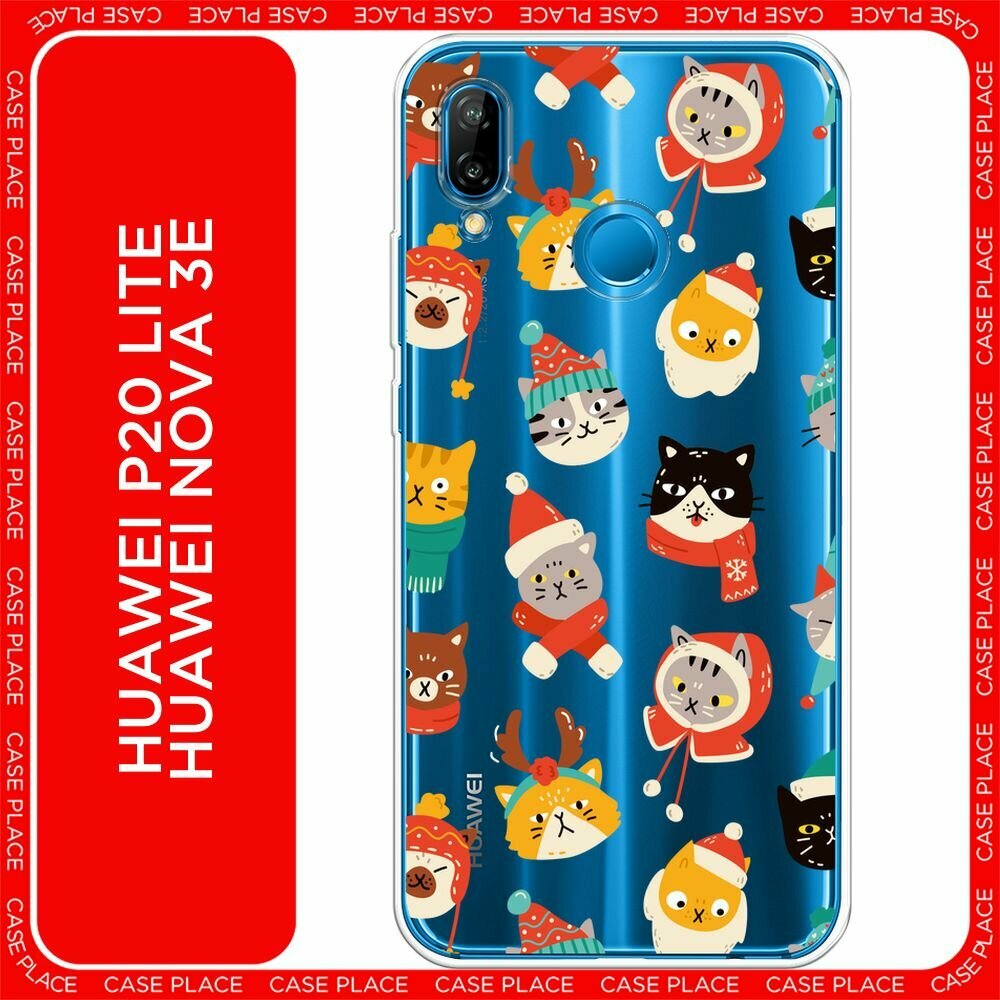 Чехол на Huawei P20 Lite/Nova 3e / Хуавей P20 Лайт/Нова 3е с принтом Праздничные котики, прозрачный