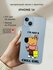 Чехол на Apple iPhone 14 / Айфон 14 с принтом "Just a chill girl 1 - 14 февраля"...