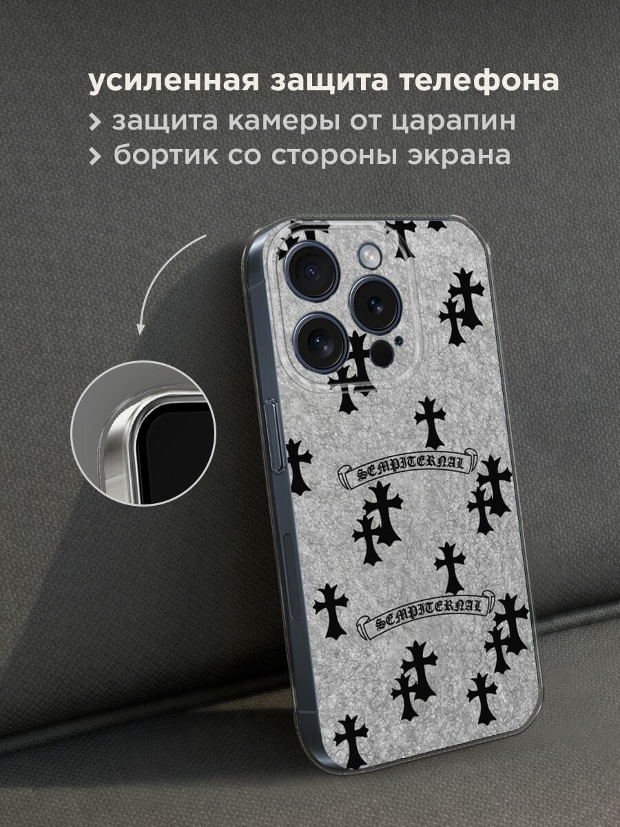 Чехол на Apple iPhone 15 Pro / Айфон 15 Про с принтом "Кресты паттерн 3" — фото 1