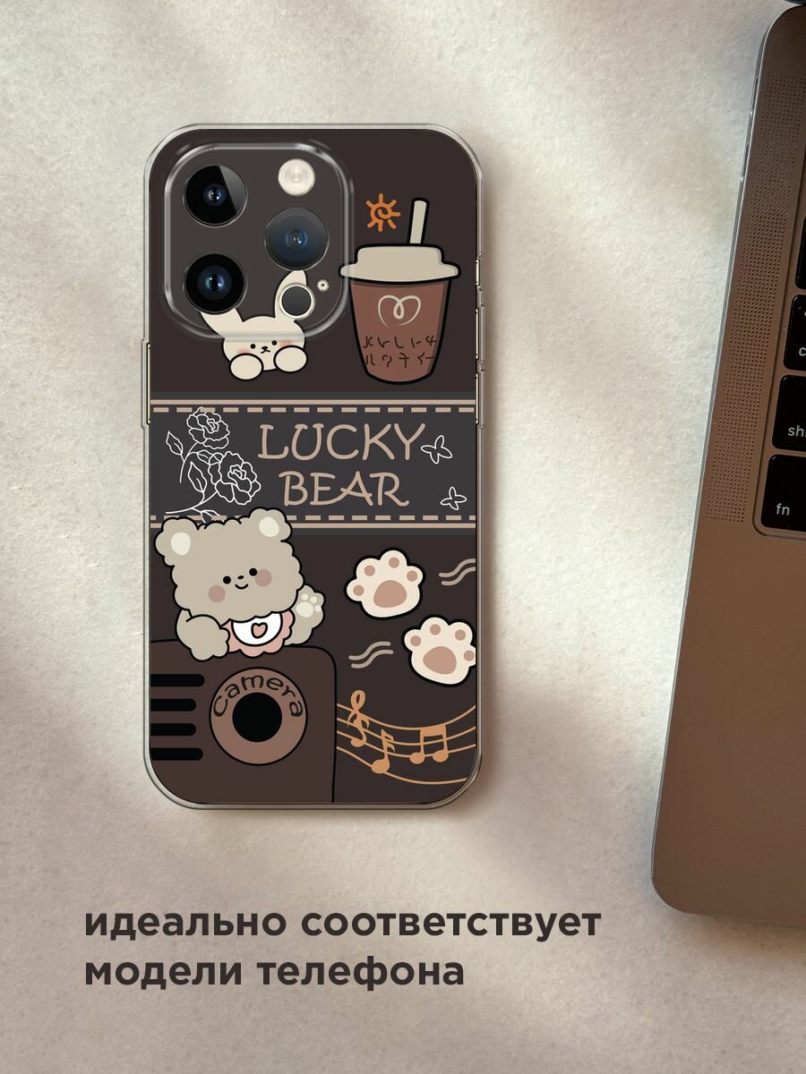 Чехол на Apple iPhone 14 Pro / Айфон 14 Про с принтом "Lucky bear coffee 1" — фото 1