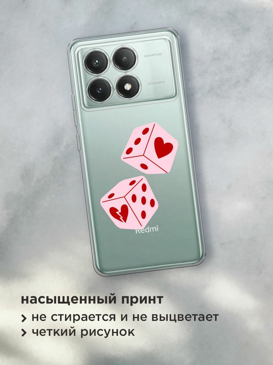 Чехол на Xiaomi Poco X6 PRO 5G / Поко X6 Про 5G с принтом "Игральные кубики любви - 14 февраля", прозрачный — фото 1