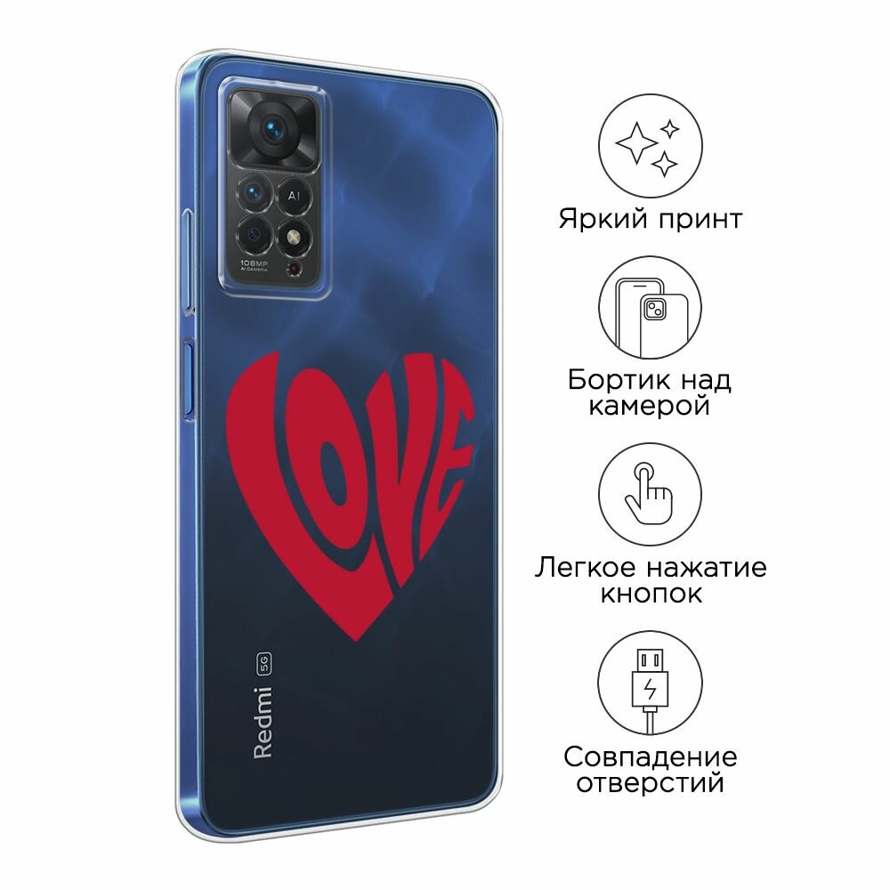 Чехол на Xiaomi Redmi Note 11E Pro / Сяоми Редми Нот 11E Pro Про с принтом "Love heart 2 - 14 февраля", прозрачный — фото 1