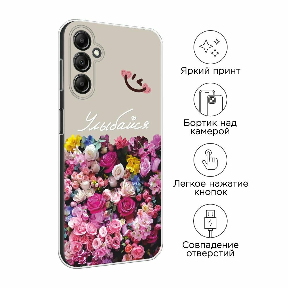 Чехол на Samsung Galaxy A15 / Самсунг А15 с принтом "Букет счастья" — фото 1
