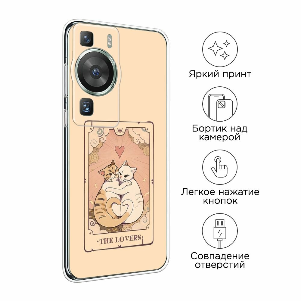 Чехол на Huawei P60/P60 Pro / Хуавей P60/P60 Про с принтом "The lovers cats 1 - 14 февраля" — фото 1