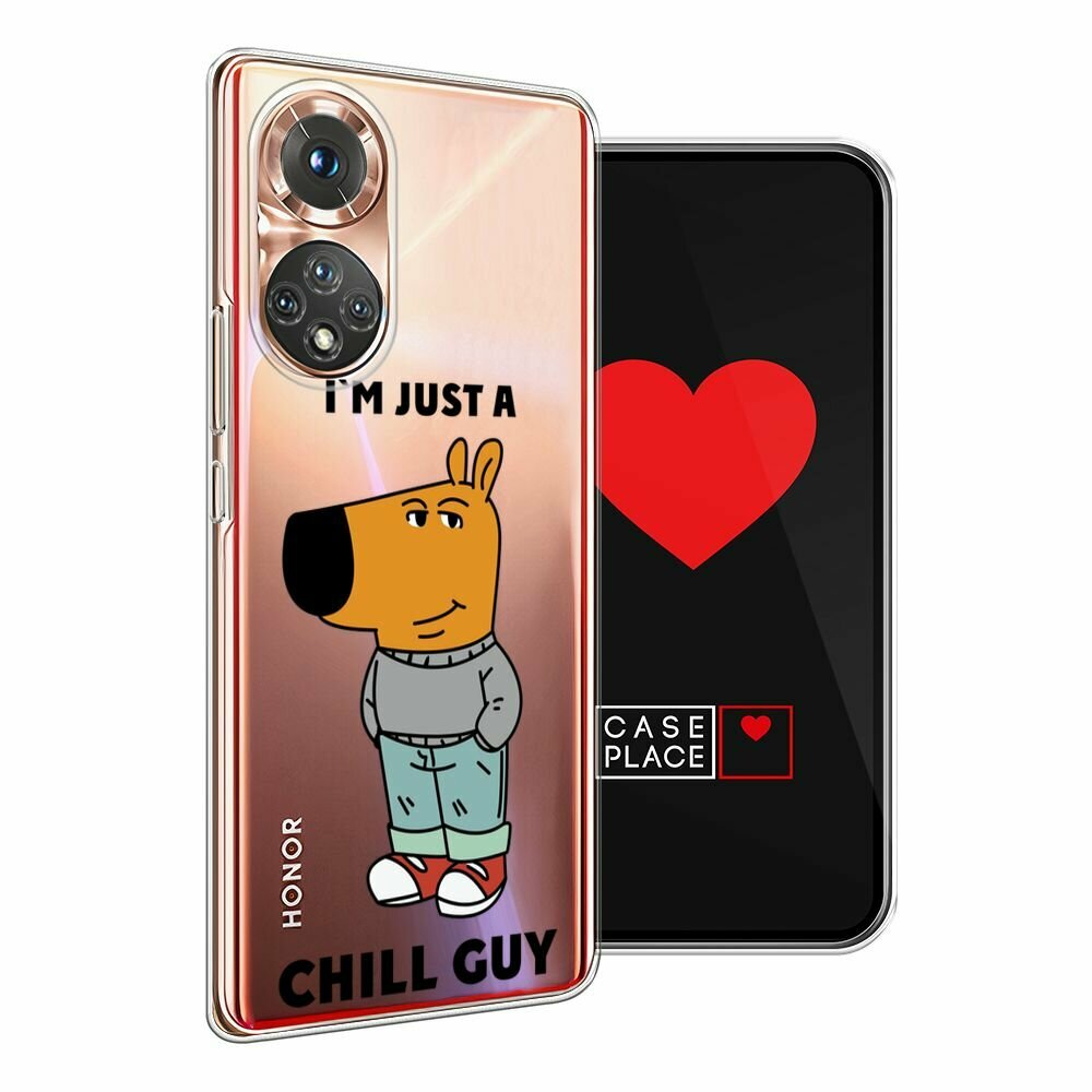 Чехол на Honor 50/Huawei Nova 9 / Хонор 50/Хуавей Нова 9 с принтом "Just a chill guy 1 - 14 февраля", прозрачный — фото 1
