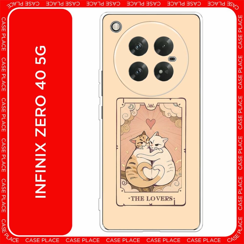 Чехол на Infinix Zero 40 5G / Инфиникс Зеро 40 5G с принтом "The lovers cats 1 - 14 февраля"