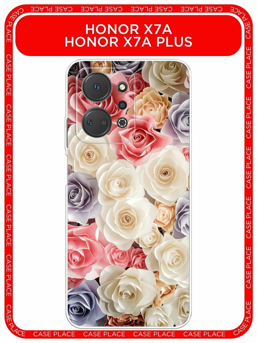 Чехол на Honor X7A/X7A Plus / Хонор Х7А/Х7А Плюс с принтом "Пастельные розы"