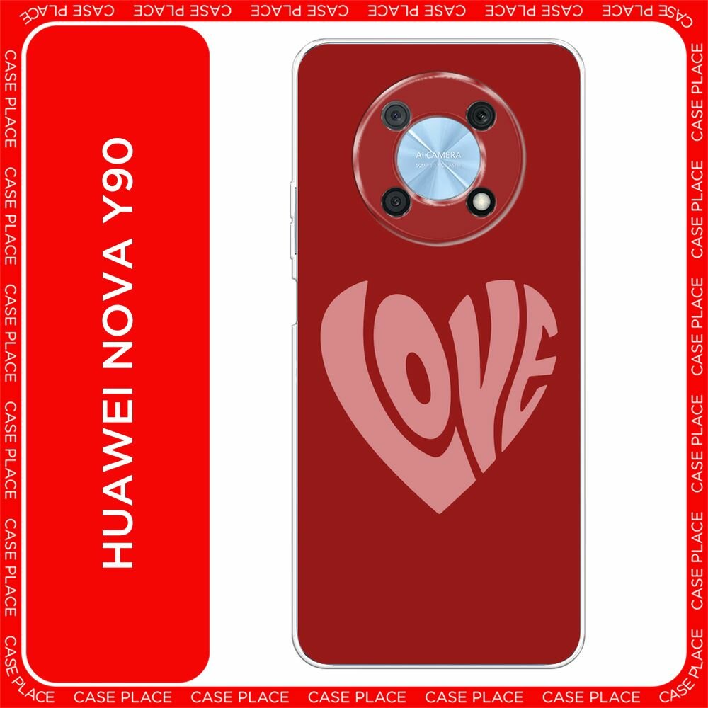 Чехол на Huawei Nova Y90 / Хуавей Нова 90 с принтом "Love heart 1 - 14 февраля"
