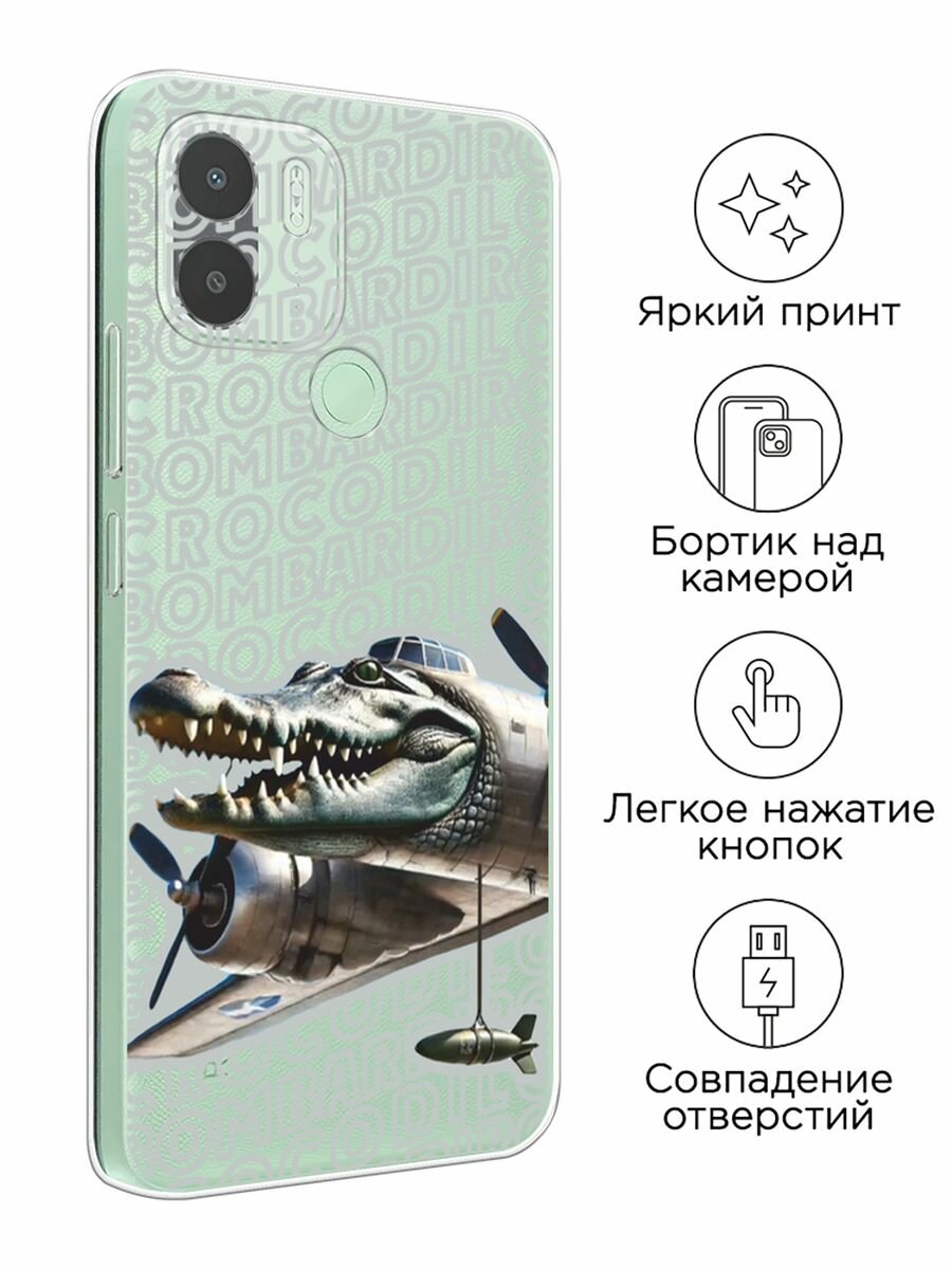 Чехол на Xiaomi Redmi A1+/Redmi A2+/Poco C51/C50 / Редми A1+ с принтом "Бомбардиро крокодило 2", прозрачный — фото 1
