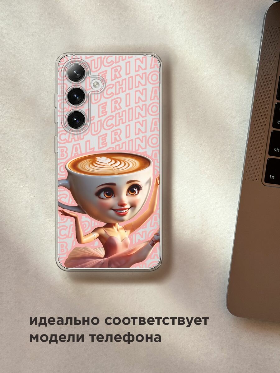 Чехол на Samsung Galaxy S24 / Самсунг S24 с принтом "Балерина капучино 2", прозрачный — фото 1