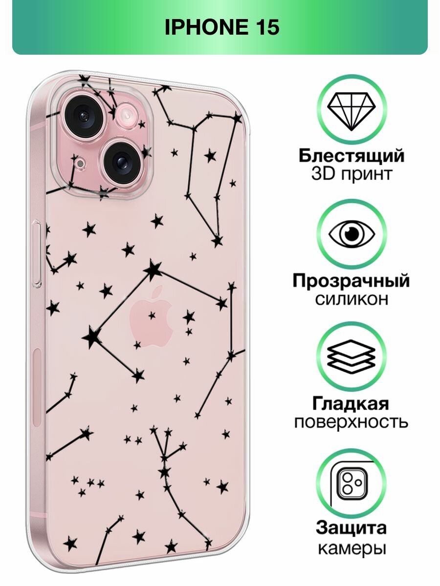 Чехол на Apple iPhone 15 / Айфон 15 с принтом Группа созвездий
