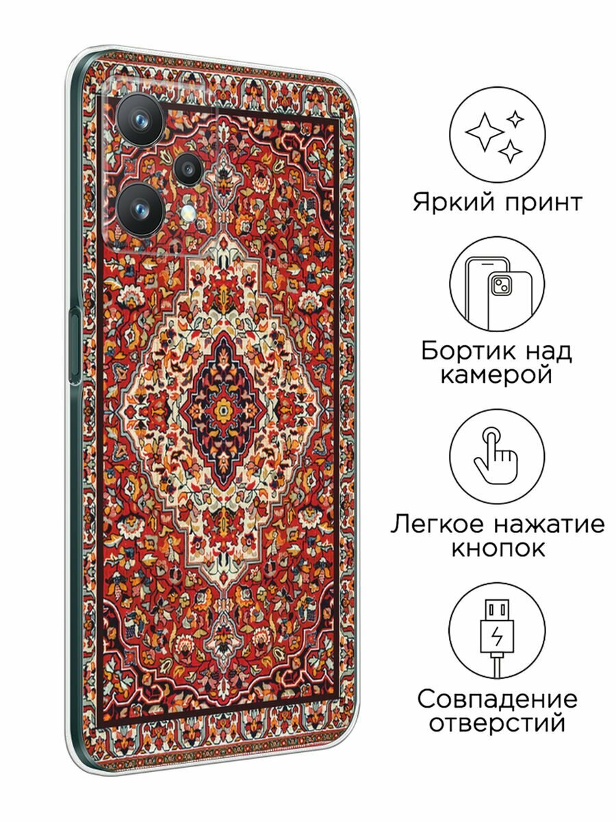 Чехол на Realme 9 5G / Реалми 9 5G с принтом "Красный ковёр" — фото 1