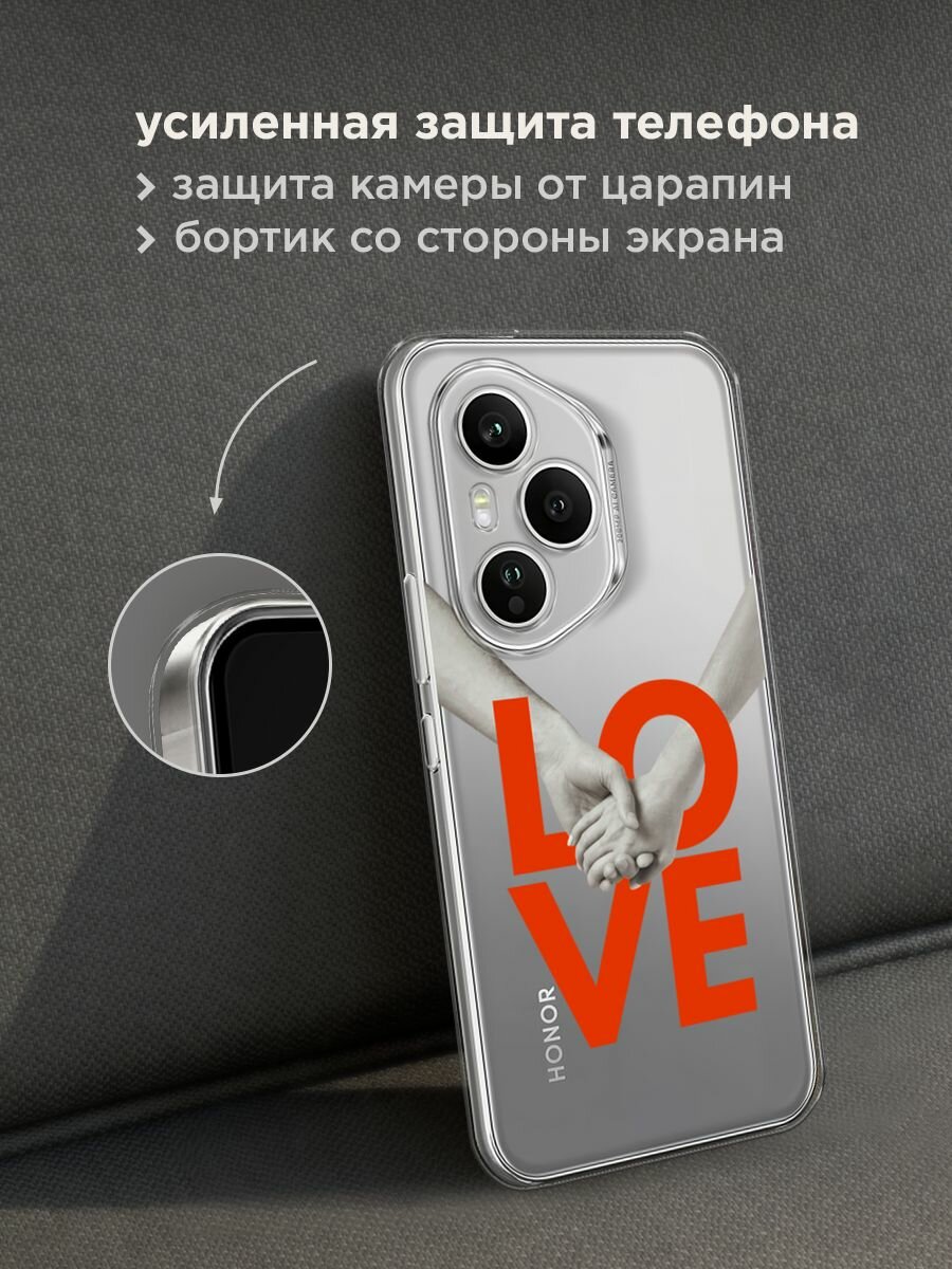 Чехол на Honor 400 Pro / Хонор 400 Про с принтом "Love holding hands - 14 февраля", прозрачный — фото 1